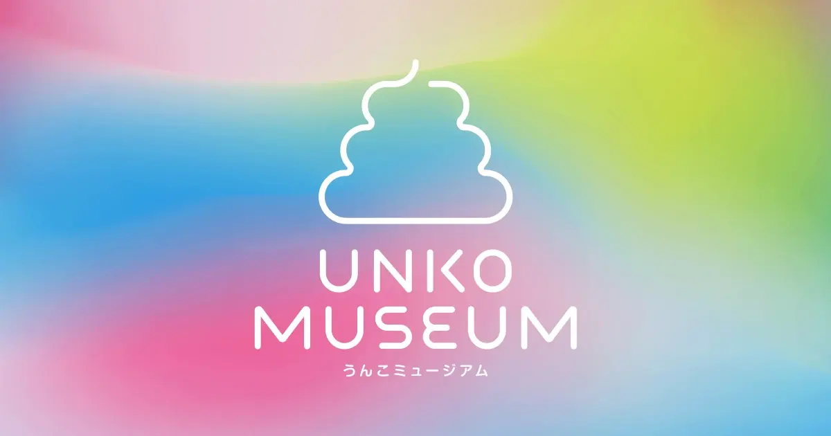 Unko Museum: Poop Experience in Tokyo